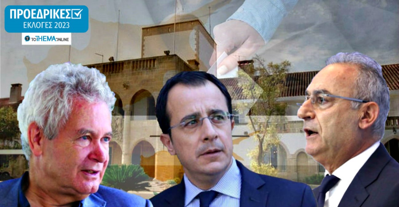 ΠΡΟΕΔΡΙΚΕΣ 2023: Οι «μικροί» ίσως κρίνουν τον πόλεμο Αβέρωφ ...