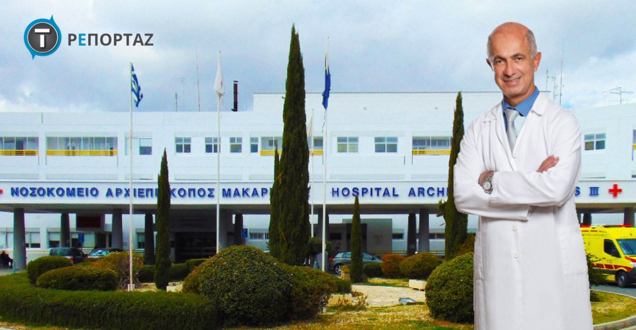 Έξαρση σταφυλόκοκκου στα παιδιά – Πώς θα προστατευθούν στο σχολείο – Ο ...