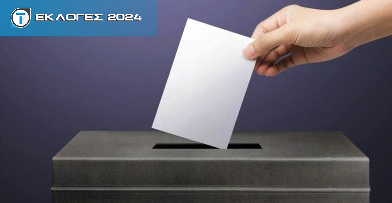 Παραμένει ρευστό το προεκλογικό σκηνικό - Κόμματα και δημοσκοπικοί εφιάλτες