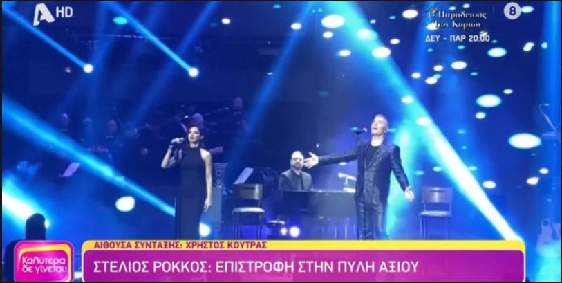 Στέλιος Ρόκκος: Επέστρεψε στην πίστα μετά από έφραγμα - «Σας ευχαριστώ ...