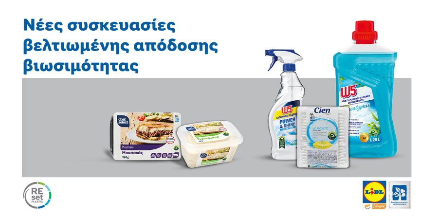 Lidl Κύπρου: Προϊόντα με συσκευασίες βελτιωμένης απόδοσης βιωσιμότητας