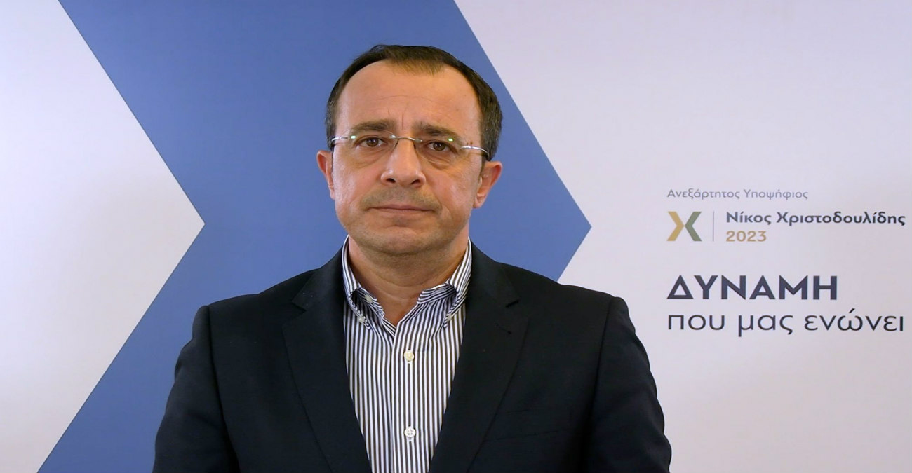 Άστραψε και βρόντηξε ο Χριστοδουλίδης – Πώς απαντά στις επικρίσεις για ...