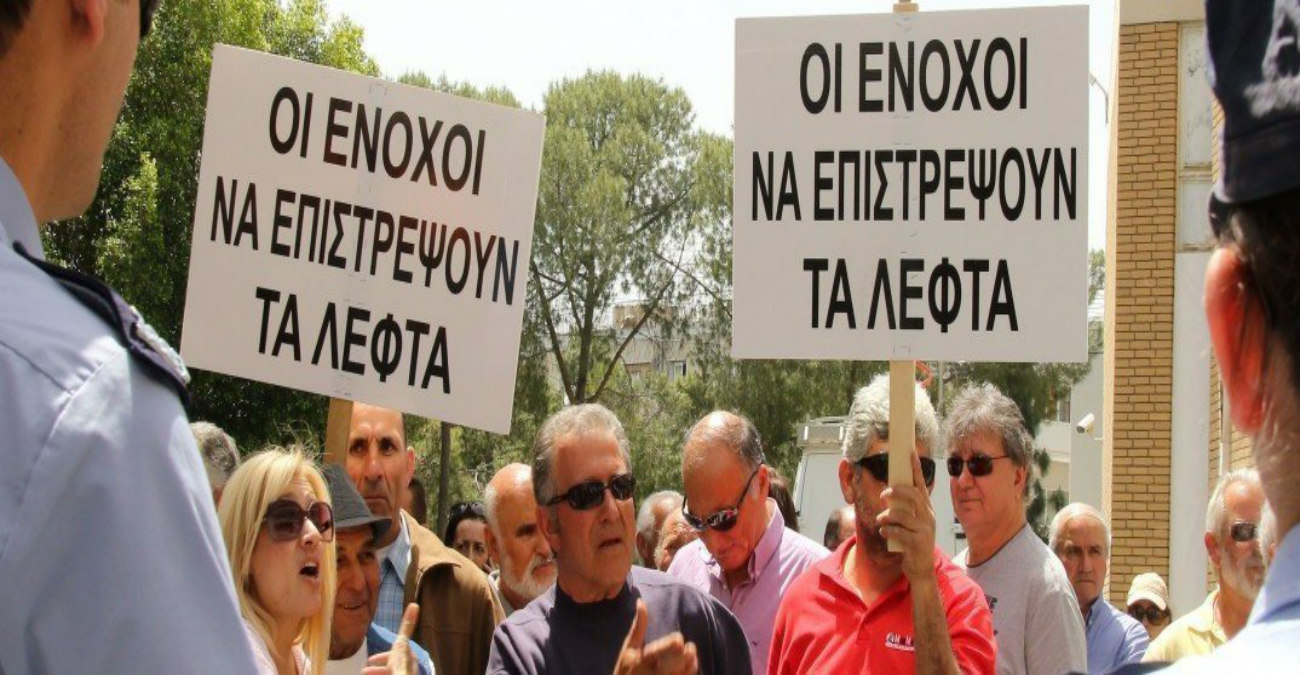 Ζητούν συνάντηση με τον Πρόεδρο Χριστοδουλίδη οι κάτοχοι αξιογράφων ...