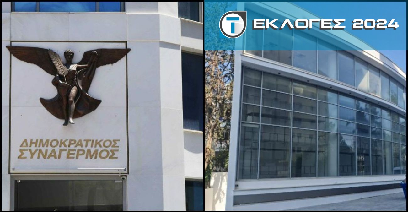 «Κλείδωσε» η συμφωνία ΔΗΣΥ-ΔΗΠΑ για τις εκλογές Τοπικής Αυτοδιοίκησης ...