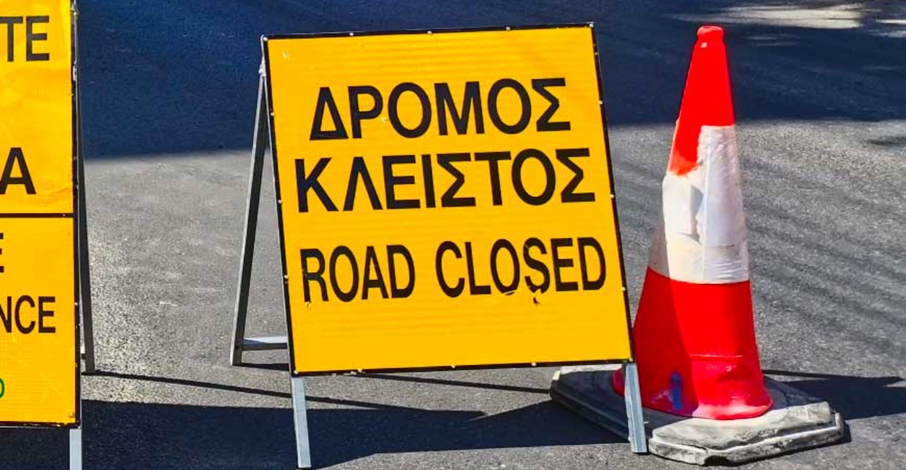 Οδηγοί προσοχή - Κλείνει απόψε τμήμα του αυτοκινητόδρομου Πάφου-Λεμεσού ...