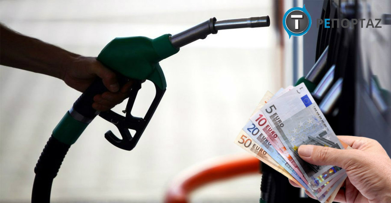 Καύσιμα: Περίπου 20 ευρώ επιβάρυνση από τον τερματισμό του μειωμένου ...