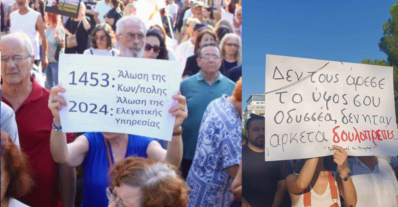 Διαμαρτυρία Προεδρικό: Τα πανό που τράβηξαν την προσοχή - Το σκίτσο με ...