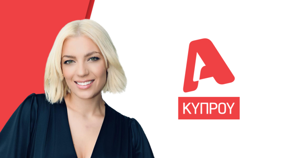 Άντρη Καραντώνη: Υπέρλαμπρη στο trailer της στον Alpha Κύπρου - Μάθε ...