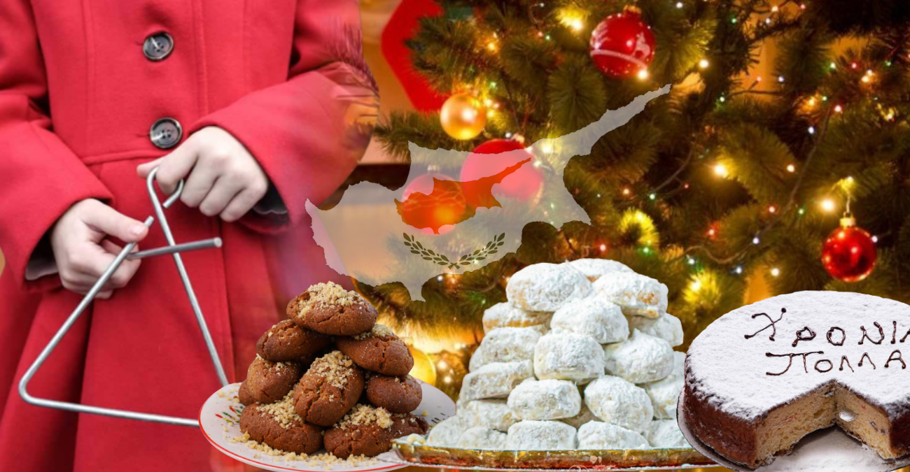 Τι σημαίνουν για τους Κύπριους τα Χριστούγεννα: Αυτά είναι τα έθιμα και ...
