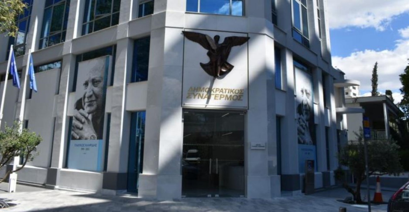 Ο ΔΗΣΥ «δεν είναι κόμμα διαγραφών» - Οι αποφάσεις που έλαβε το Πολιτικό ...
