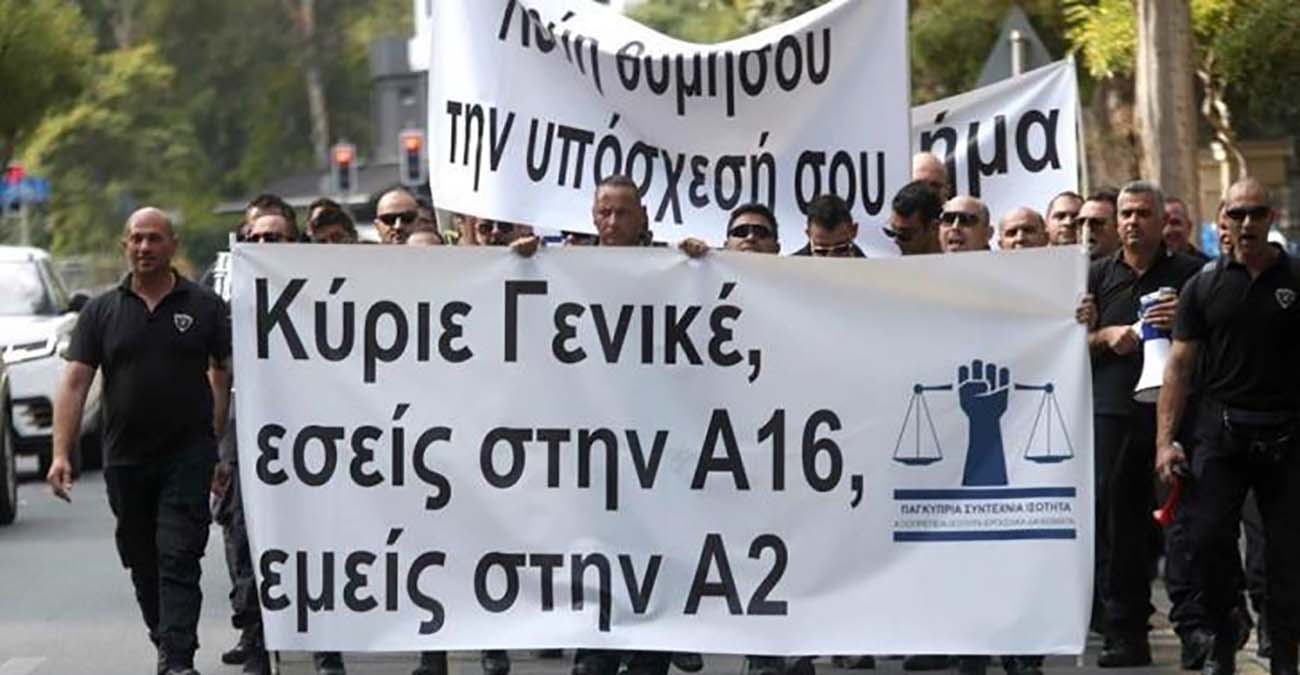 ΙΣΟΤΗΤΑ: «Ο Μαλτέζος παραιτήθηκε από Συντεχνία Δεσμοφυλάκων λόγω ...