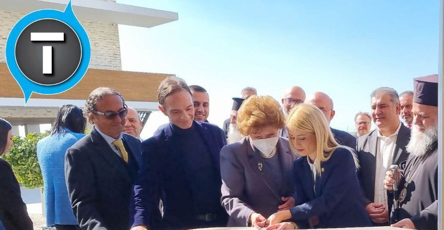 Πραγματοποιήθηκαν τα εγκαίνια του Κέντρου Ανακουφιστικής Φροντίδας ...