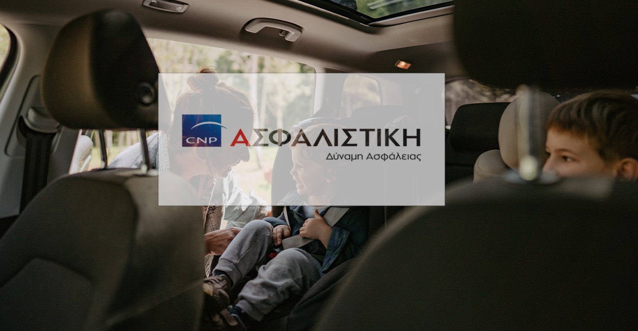 Οικολογική Οδήγηση