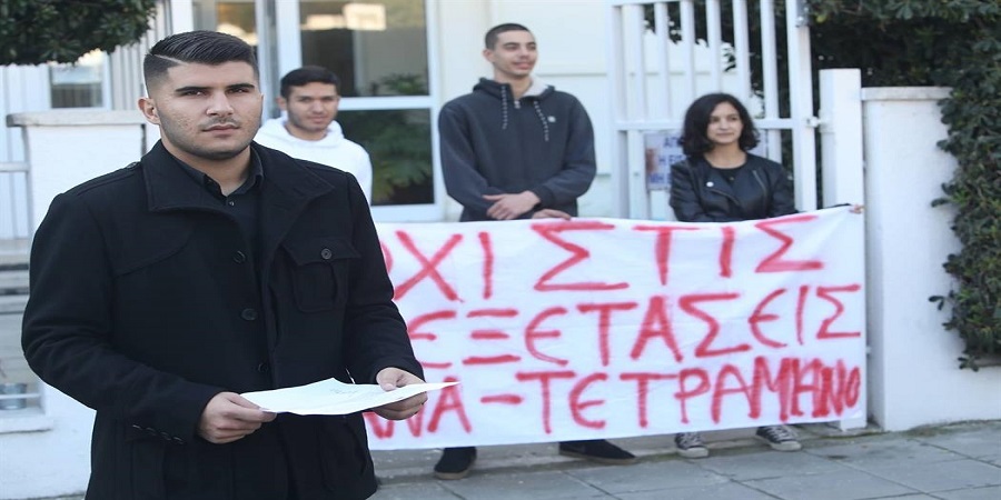 Ξέσπασε κατά Υπ. Παιδείας και Κυβέρνησης ο Πρόεδρος της ΠΣΕΜ - 'Σας ...