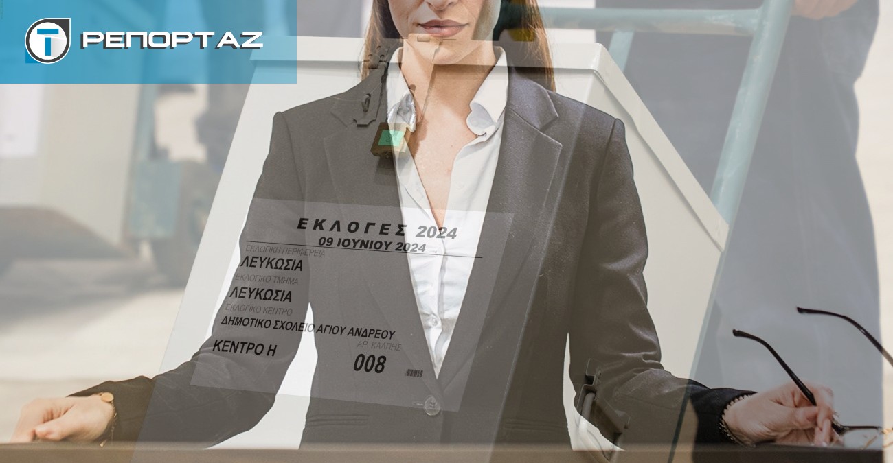 Πού πήγε το «άρωμα γυναίκας»; - Φανερή η «θηλυκή» απουσία από τους ...