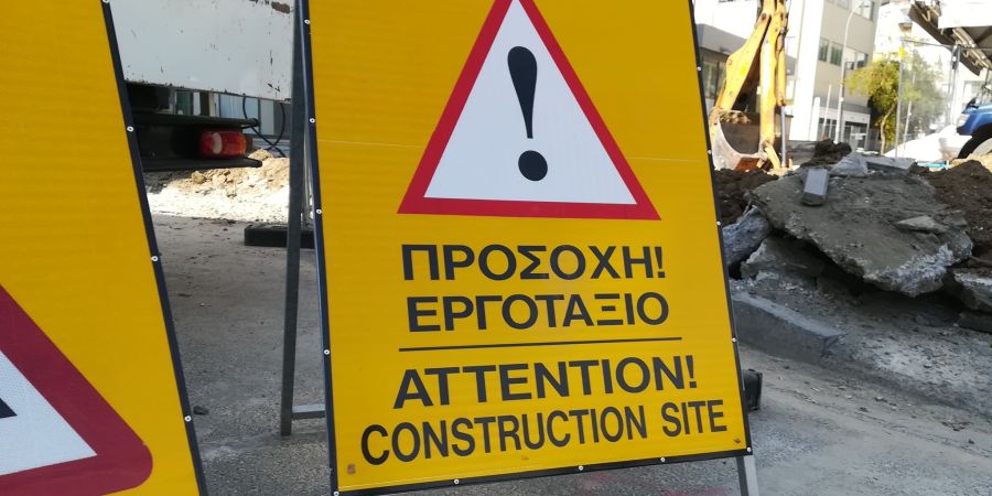 ΛΕΥΚΩΣΙΑ: Κι άλλα έργα στο οδικό δίκτυο της πρωτεύουσας - Κλείνουν δρόμοι