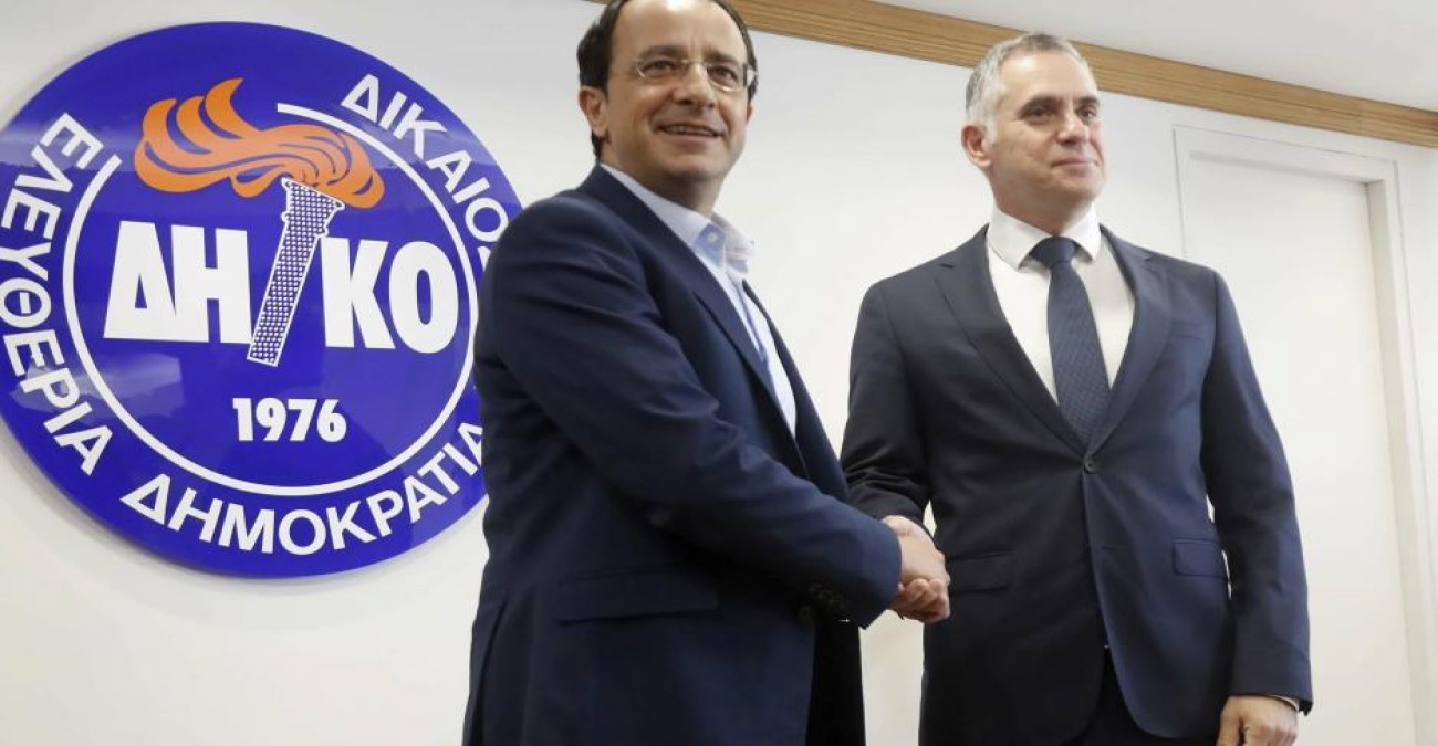 «Αγαπητέ Νικόλα», «αγαπητέ Νίκο» οι επιστολές που έδωσε ο Χριστοδουλίδης