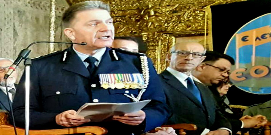 ΑΡΧΗΓΟΣ ΑΣΤΥΝΟΜΙΑΣ: Κάλεσμα για αυτοκριτική και ανάληψη ευθύνης για ...