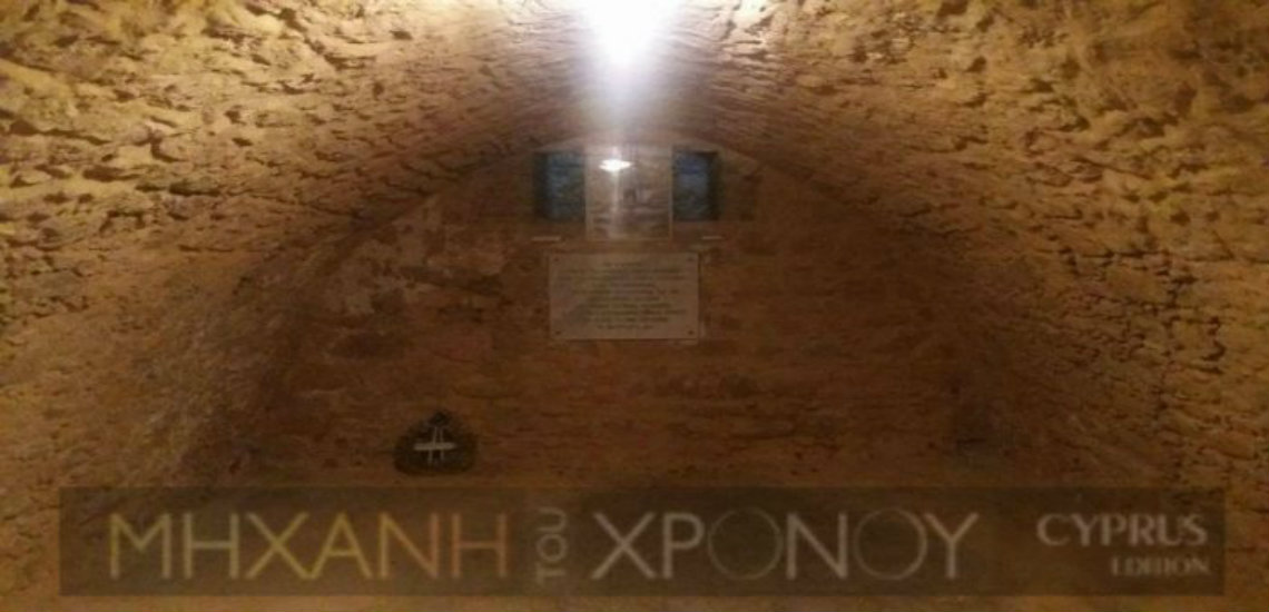 Η άγνωστη κρύπτη του Παγκυπρίου Γυμνασίου στην οποία μυήθηκαν οι ...