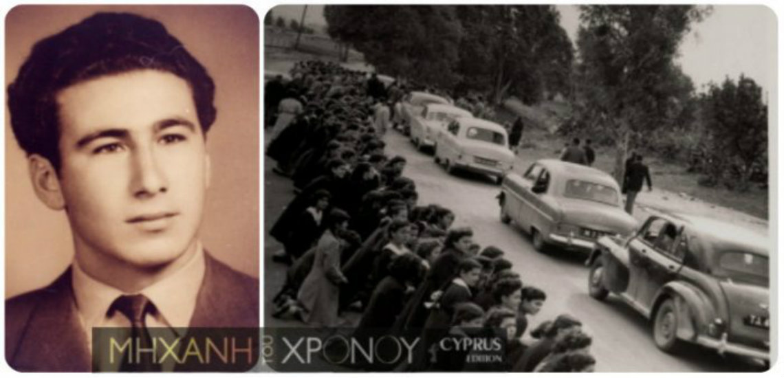 Ο πρώτος νεκρός της ΕΟΚΑ, ήταν ο ανιψιός του Μακάριου, Χαράλαμπος ...