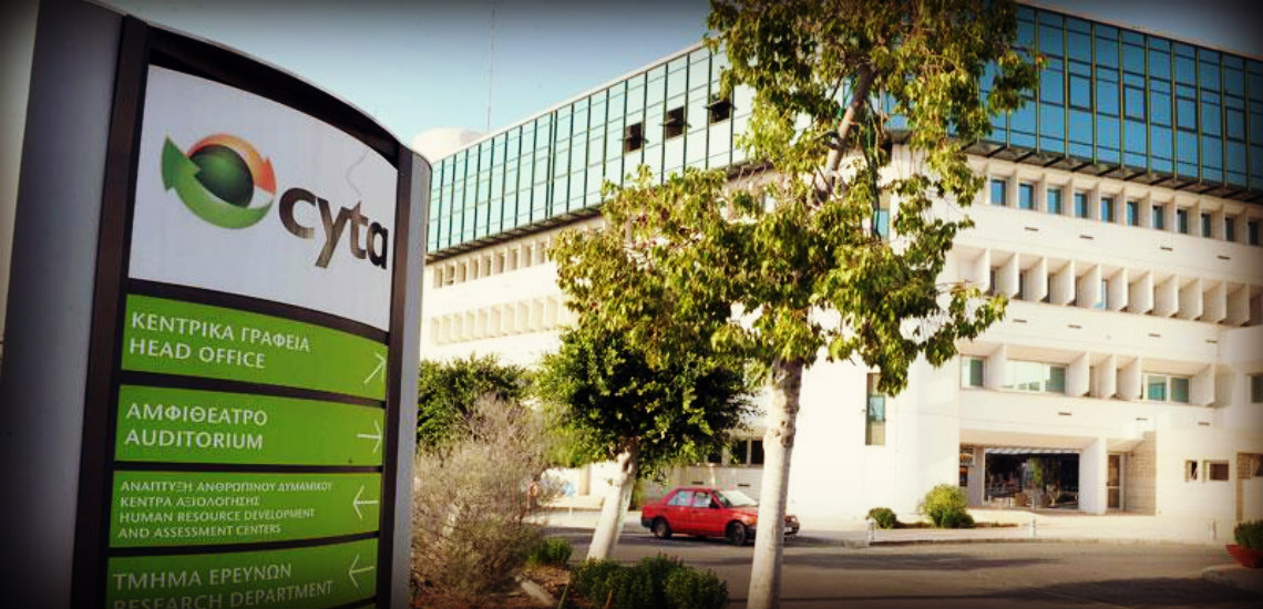 Μονόδρομος η αναζήτηση στρατηγικού επενδυτή για Cyta Hellas