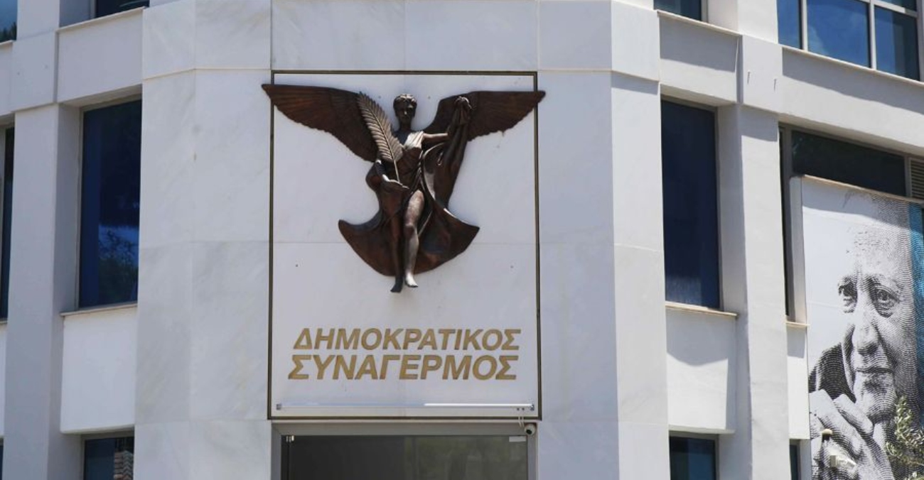 ΔΗΣΥ: Αυτοί είναι οι νέοι επαρχιακοί γραμματείς - Φωτογραφίες
