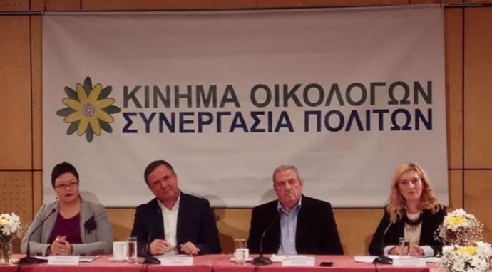 ΚΙΝΗΜΑ ΟΙΚΟΛΟΓΩΝ: Kαταγγέλλει τον χρήστη Θέμη Φιλιππίδη στο ηλεκτρονικό ...
