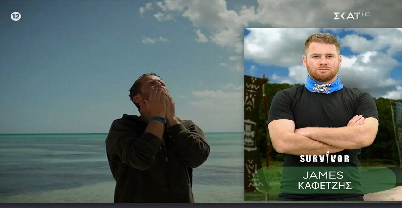 Survivor spoiler: Τέλος ο James Καφετζής από το ριάλιτι - Ο λόγος ...