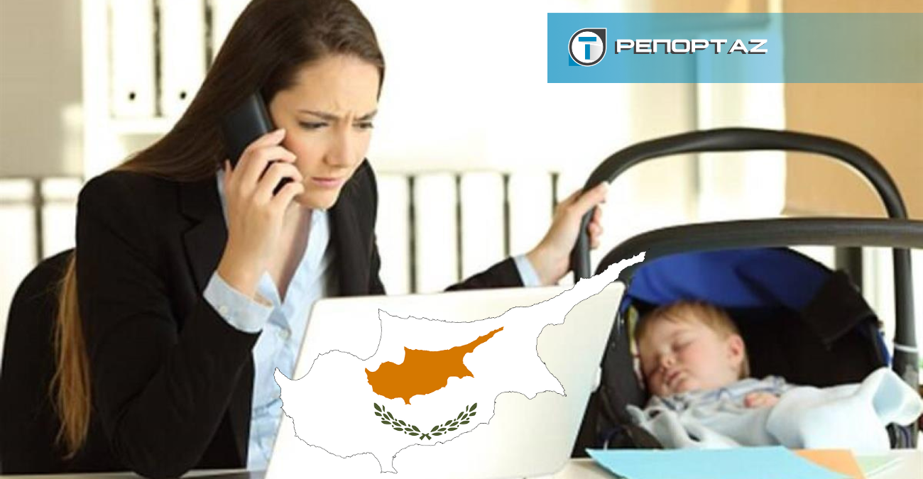Ποιες άδειες μπορούν να αξιοποιήσουν οι εργαζόμενοι γονείς - Το ...