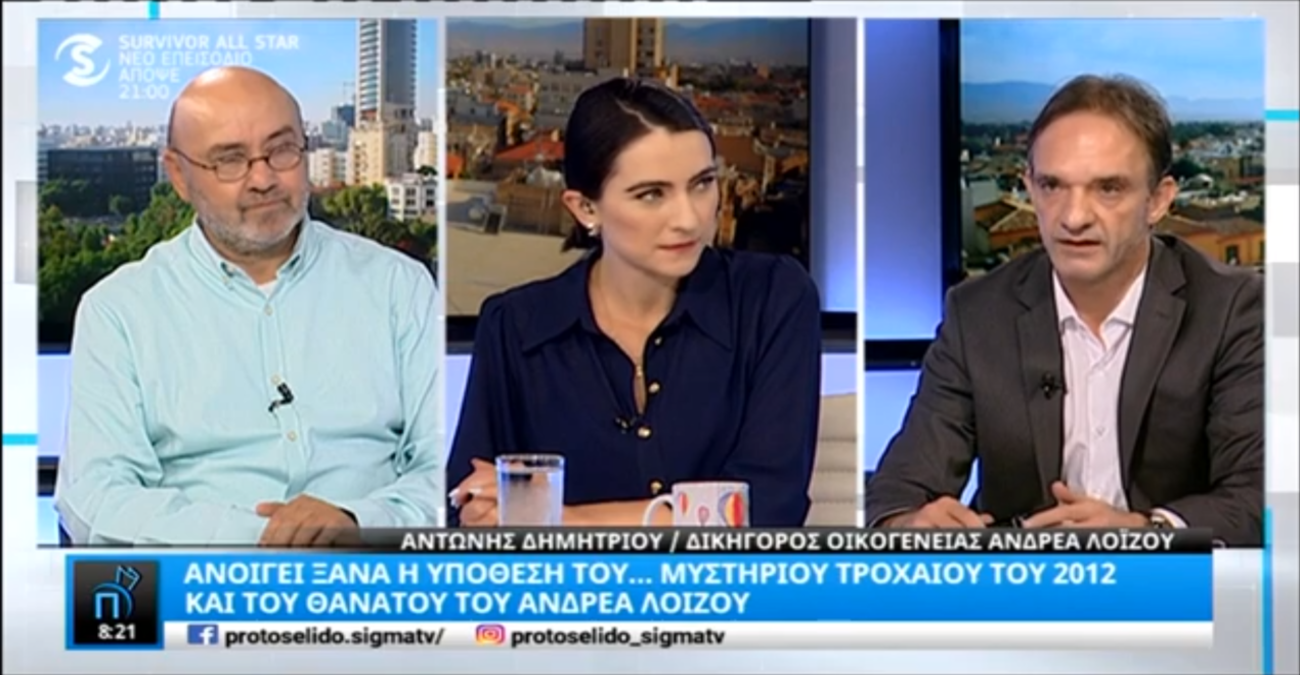 Άνοιξε τα χαρτιά του για σωρεία θεμάτων ο Α. Δημητρίου - Αναφορές σε ...