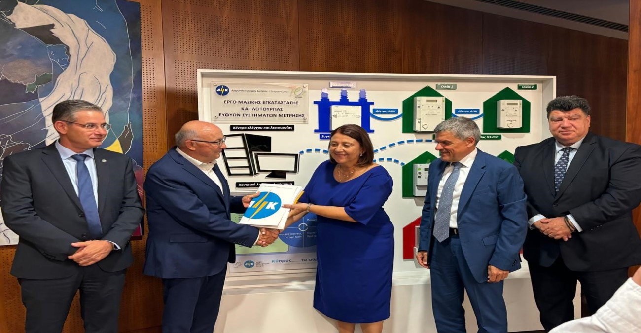 Υπ. Ενέργειας: «Ορόσημο το έργο €50 εκ. από ΑΗΚ-Cyta για έξυπνους μετρητές»