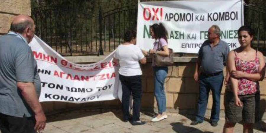Στο Ανώτατο Δικαστήριο προσέφυγε ο Δήμος Αγλαντζιάς εναντίον της ...