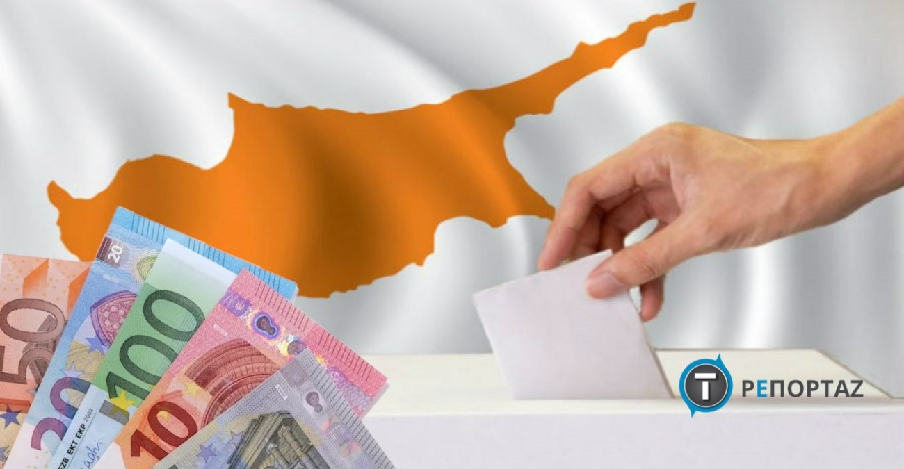 Πόσα θα στοιχίσουν οι διπλές εκλογές του 2024 – Πώς θα κατανεμηθούν τα ...