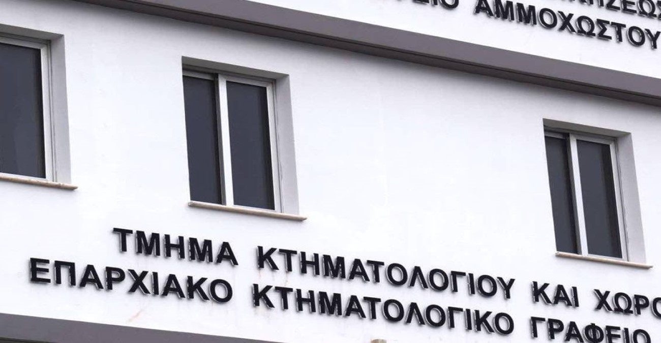 Σε κυβερνοεπίθεση οφείλεται το τεχνικό πρόβλημα που παρουσιάστηκε στην ...