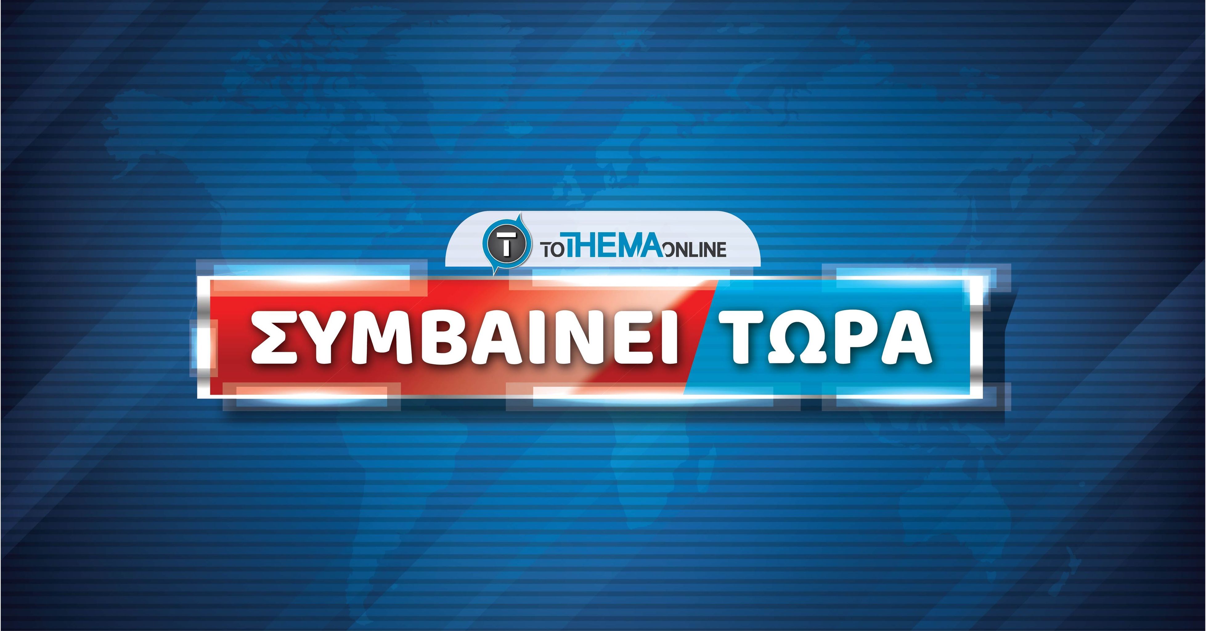 Τεχνικό πρόβλημα στις γραμμές της cyta Παγκύπρια