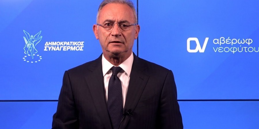 Αυτά ήταν τα προεκλογικά έσοδα και έξοδα του Αβέρωφ Νεοφύτου – Πόσα ...