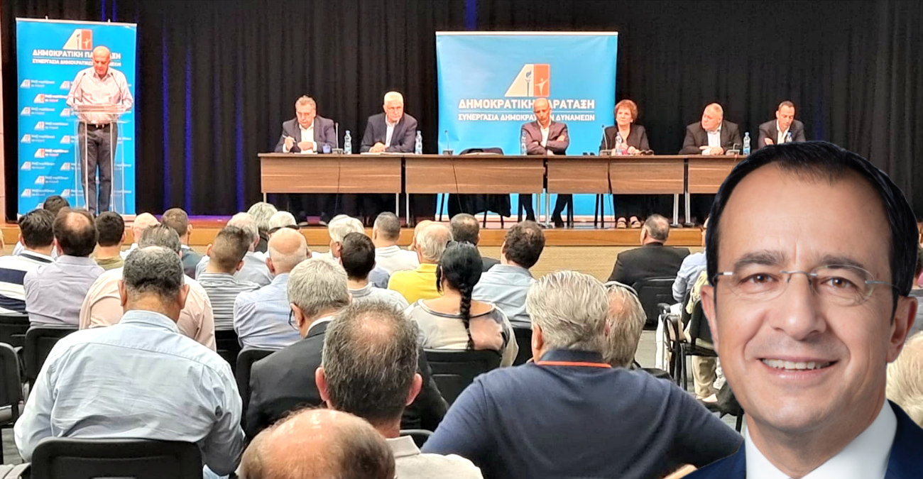 Στηρίζει επίσημα Χριστοδουλίδη η ΔΗΠΑ για τις Προεδρικές Εκλογές του 2023