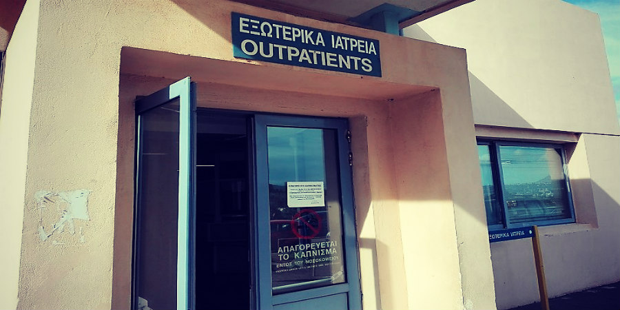 ΣΤΡΟΒΟΛΟΣ - ΕΞΩΤΕΡΙΚΑ ΙΑΤΡΕΙΑ: Με κάλαθο σκαρφάλωσαν στον 4ο όροφο