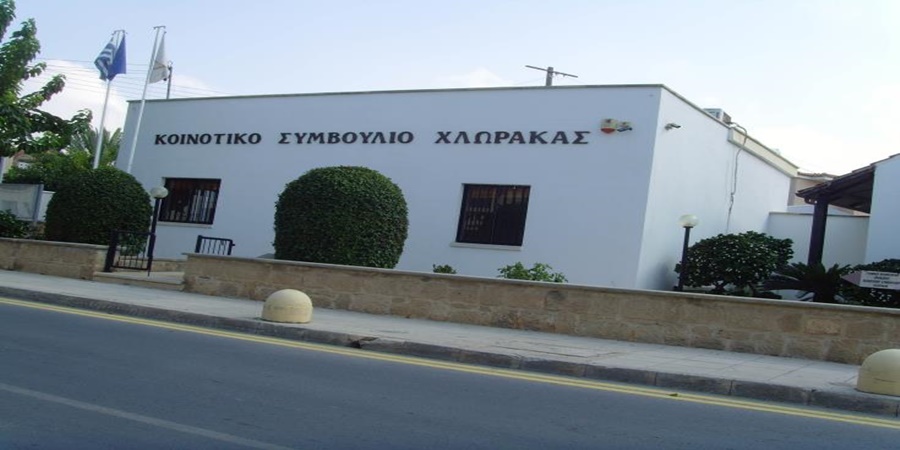 ΧΛΩΡΑΚΑ: Δεν παραιτείται από τις απαιτήσεις της έναντι ΣΑΠΑ