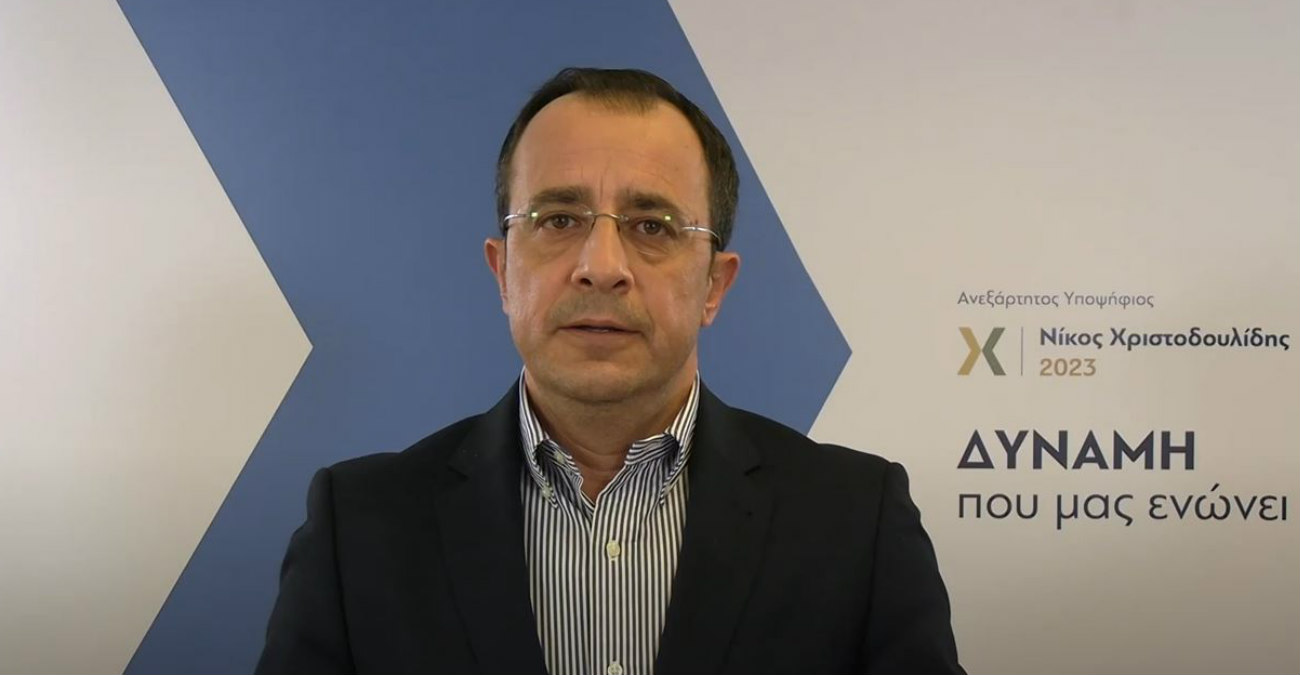 Ν. Χριστοδουλίδης: «Το νέα κοίτασμα φυσικού αερίου «Διας» επιβεβαιώνει ...