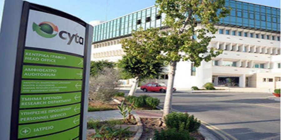 ΚΥΠΡΟΣ - ΚΟΡΩΝΟΪΟΣ: Η CYTA έθεσε σε πλήρη εξέλιξη εταιρικό πλάνο ...