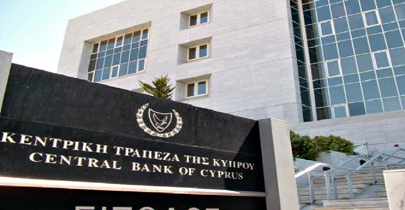 Κέρδισαν στο Ανώτατο: Το Δικαστήριο αποδέχθηκε έφεση υπαλλήλων της ΚΤΚ ...