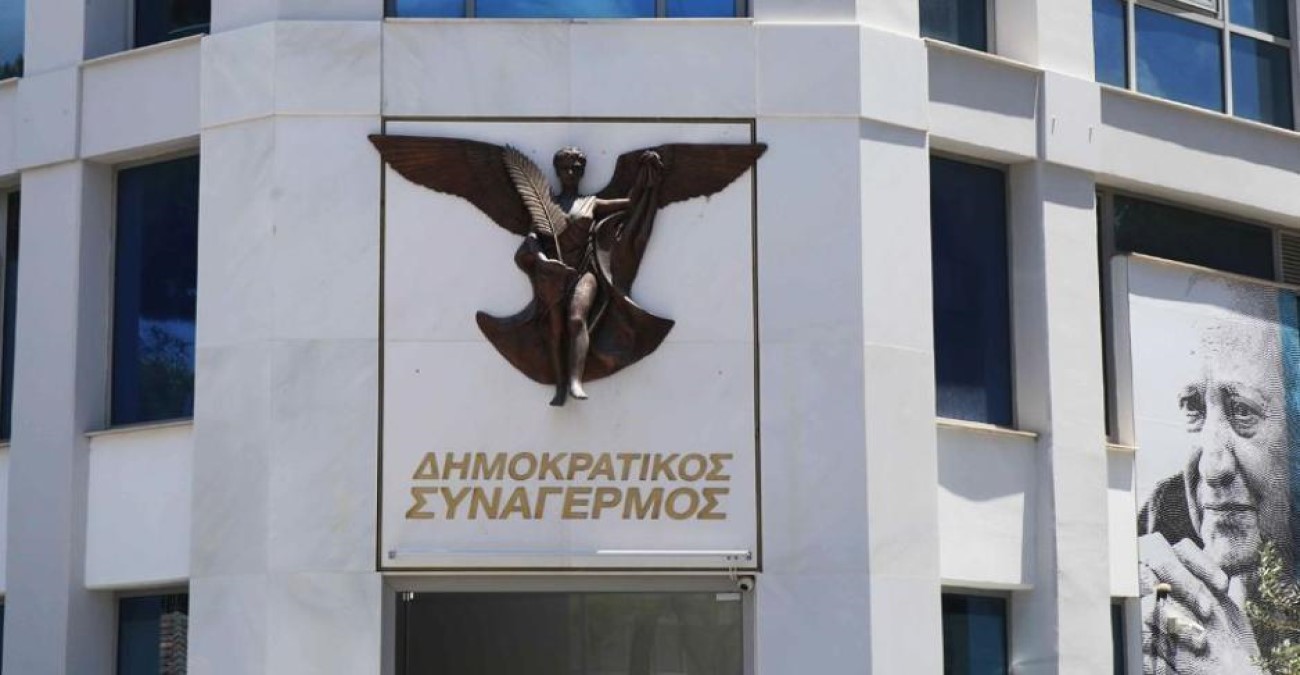 Απαντά στον Μαυρογιάννη ο ΔΗΣΥ: «Ο πρώτος που αντέδρασε ήταν ο Αβέρωφ ...