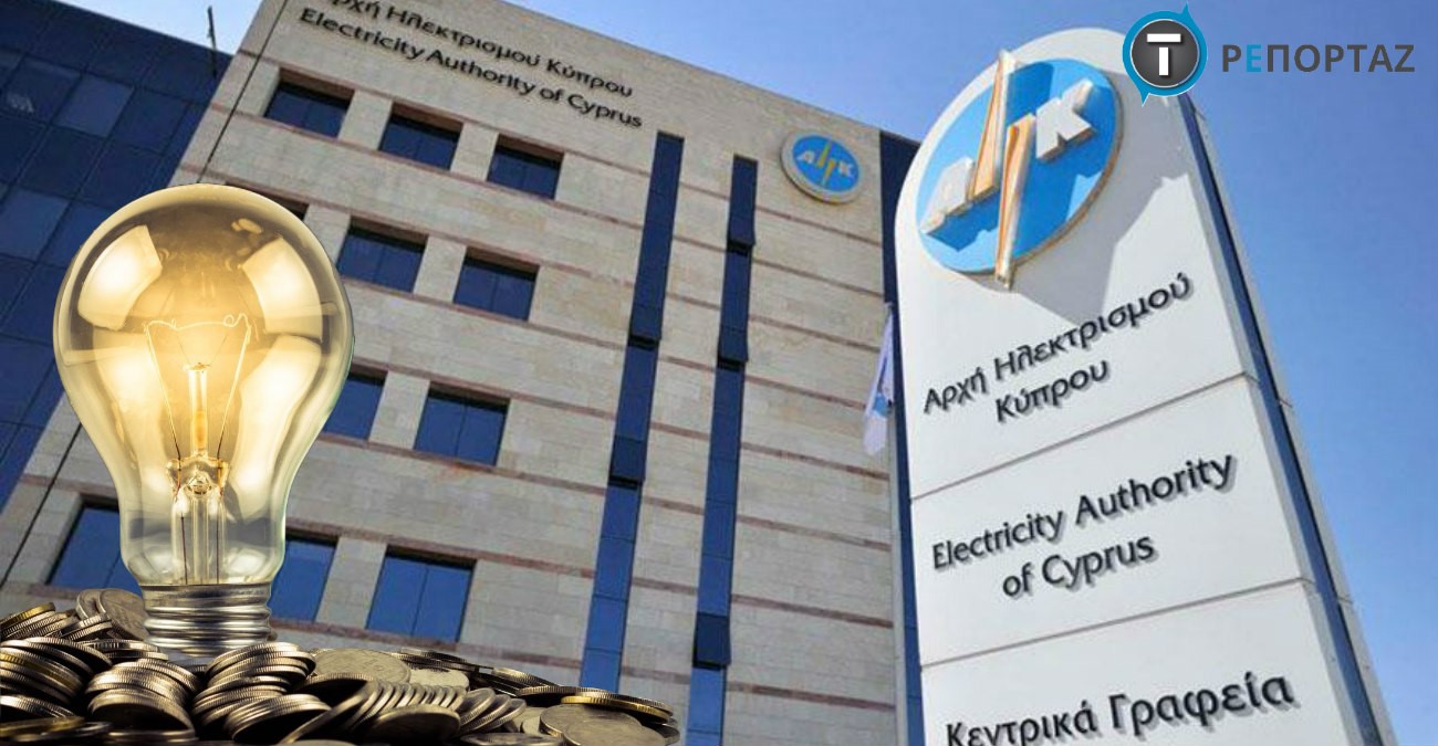 Αυξάνονται οι καταναλωτές που δικαιούνται 20% έκπτωση στο ρεύμα ...