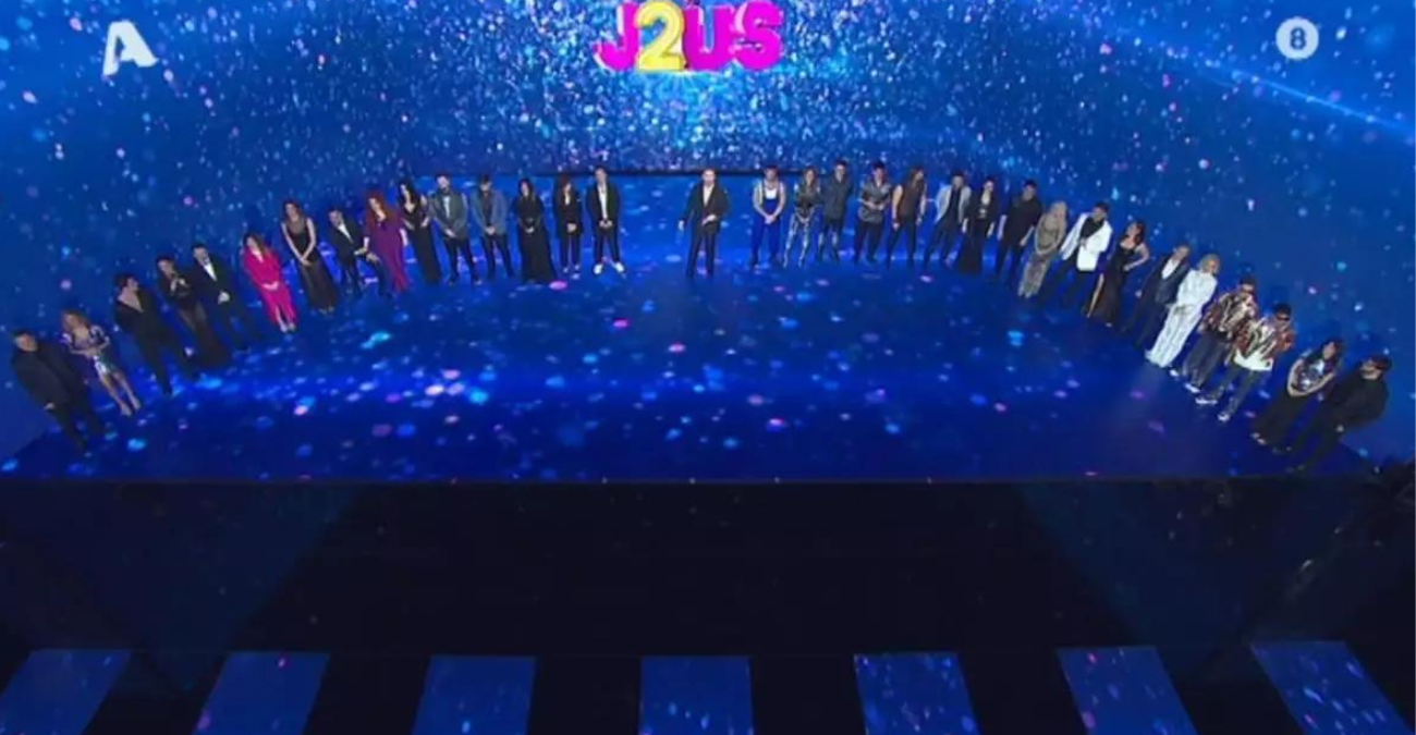 J2US: Κι όμως, το κοινό ανέτρεψε την βαθμολογία των κριτών και τους έστειλε σπίτι τους