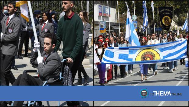 Τίμησε την επέτειο της 25ης Μαρτίου η Κύπρος - Δείτε βίντεο και ...