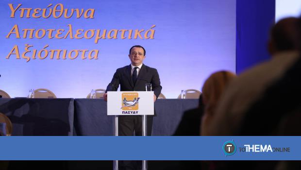 Πρόεδρος Χριστοδουλίδης: Εξήγγειλε την αποκατάσταση του επιδόματος ...