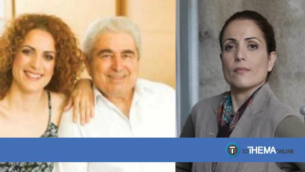 Χριστίνα Χριστόφια: Τέσσερα χρόνια χωρίς τον πατέρα της, Δημήτρη ...