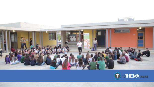 Ασφαλές Διαδίκτυο: Η Cyta σταθερά δίπλα στην Παιδεία και τους νέους Για ...