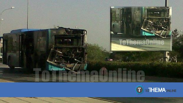 ΦΩΤΙΑ ΣΕ ΛΕΩΦΟΡΕΙΟ-ΛΑΚΑΤΑΜΙΑ: Από τα ΜΜΕ έμαθαν για τη για το ...